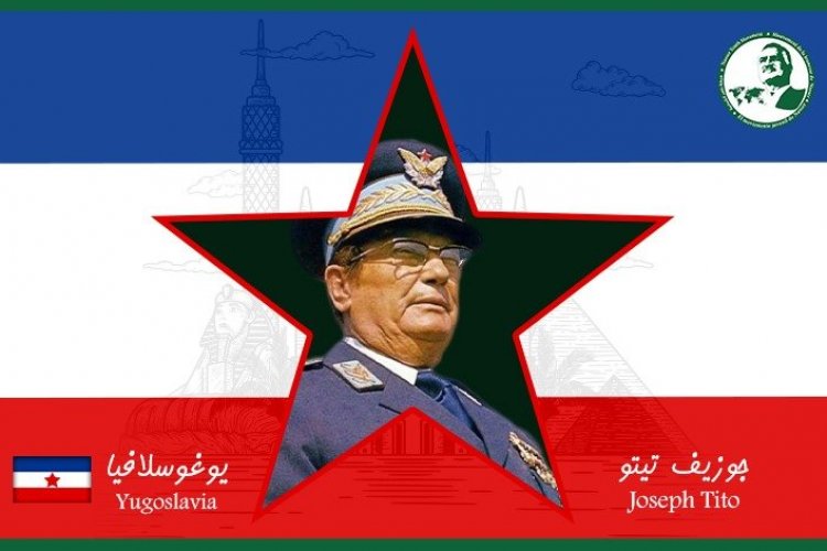 Joseph Tito - Nasser Youth Movement