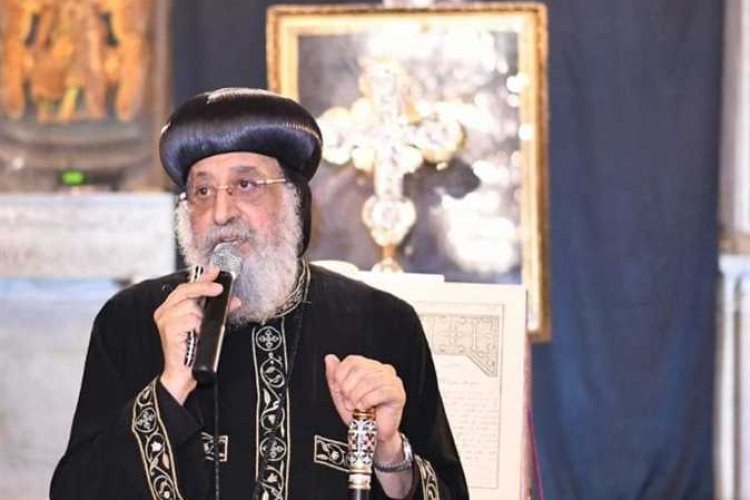 H.H. Pope Tawadros II.. Pope of Alexandria and Patriarch of the See of ...