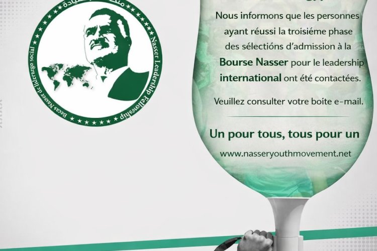 La Bourse Nasser pour le leadership international annonce le lancement ...